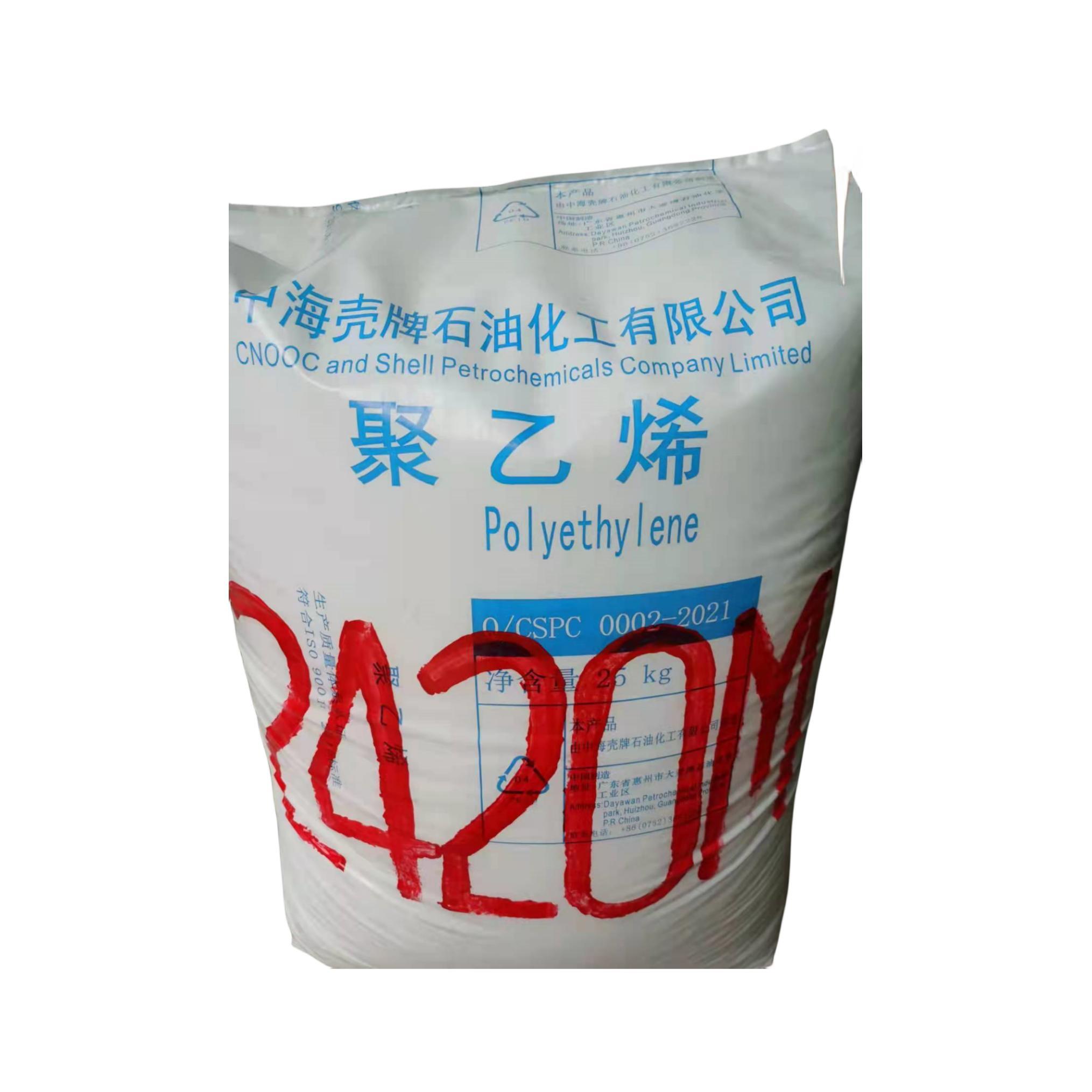LDPE 2420F HUIZHOU CNOOC&SHELL, buy LDPE 2420F, LDPE Pellet 2420F ...