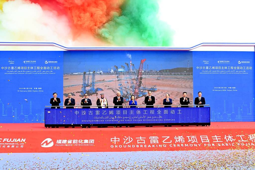 The main construction of the Sino-Saudi Gulei Ethylene Complex Project ...